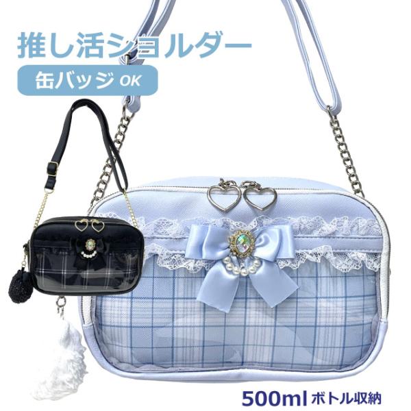 【ラッピング袋無料】キッズ ショルダーバッグ 女の子 ネコ ヨコ型 ショルダー ショルダーバック 斜めがけバッグ 女子 かわいい 子供用 ポシェット ミニショルダーバッグ チャーム ねこ 小学生 小学校 おしゃれ 人気 プレゼント 黒 水色...