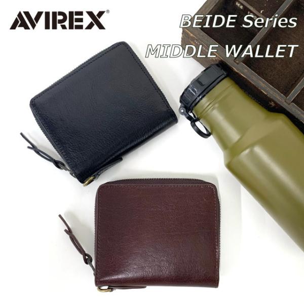 【無料ラッピング袋】二つ折り財布 メンズ ラウンドファスナー AVIREX アビレックス BEIDE ラウンド二つ折り財布 ax9101 ミドルウォレット 学生 財布 高校生 メンズ財布 折りたたみ財布 2つ折り財布 レザー 革 人気 プレ...