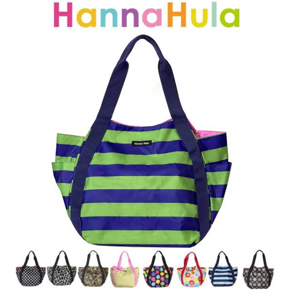 マザーズバッグ レディース おしゃれ Hanna Hula ハンナフラ ラウンドトートバッグ cmo-rtt ジムトート トートバッグ 大容量 軽量 レディースバッグ かわいい トートバック 女の子 高校生 中学生 部活 サブバッグ トート...
