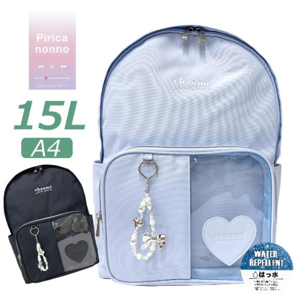 リュック キッズ 女の子 小学生 A4対応 15L はっ水 おしゃれ 子供 ジュニア 低学年 中学年 高学年 女子 女児 ハート リボン チャーム リュックサック 撥水 通学 遠足 修学旅行 韓国風 黒 ブラック  水色 女子小学生 小学生...