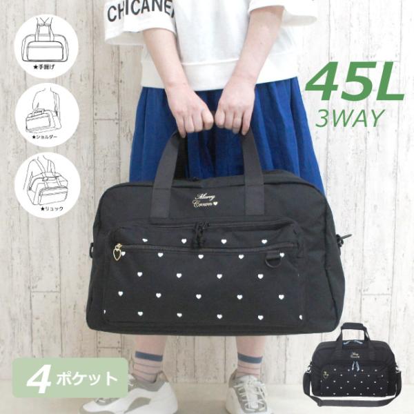 ボストンバッグ 修学旅行 小学生 女の子 3wayボストンバッグ 宿泊学習 林間学校 45L 大容量 小学生 女の子 軽い 2泊 3泊 リュック リュック 3WAY 旅行バッグ 旅行 ショルダーバッグ 肩掛け おしゃれ かわいい 黒 ガール...