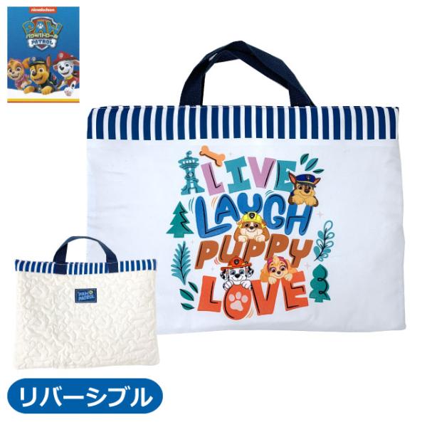レッスンバッグ 男の子 キャラクター パウ・パトロール キルト ナップサック pwp168lb-8 レッスンバック A4 トートバッグ 小学生 幼稚園▼商品詳細▼【素材】ポリエステル(キルト)【サイズ】約W41×H30cm【カラー】1色(ラ...