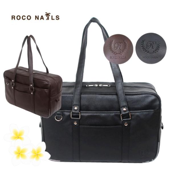 スクールバッグ ショルダー サブバッグ ロコネイル  ROCO NAILS スクバ 合皮 カラー スクールバック ブラウン ブラック サブバ  ミラー付き 41センチ 通学 女子 かわいい 中学生 高校生 女子高生 入学  正規品 通販 通...