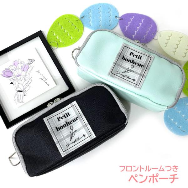 ペンケース 大容量 かわいい Garland チューリップネーム WFペンポーチ wxd-432 ペンポーチ レディース 化粧ポーチ コスメポーチ 小物入れ 高学年 高校生 中学生 小学生 おしゃれ 人気 ファスナーポーチ 筆箱 女子 入学...