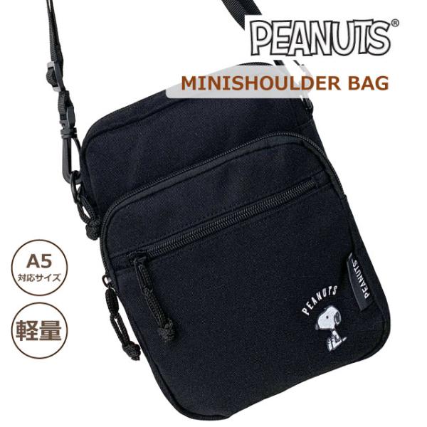 スヌーピー ショルダーバッグ レディース 斜めがけ 大人 軽量 ショルダーバック カジュアル スヌーピーグッズ 大人 子供 ミニショルダーバッグ 黒 ブラック 斜めがけバッグ カジュアル 中学生 高校生 レディースバッグ snoopy 旅行...