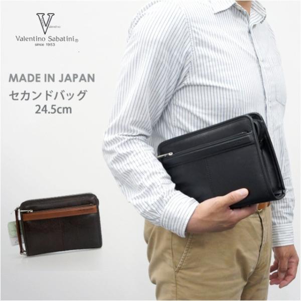 【ラッピング袋無料】送料無料 セカンドバッグ 男性用 メンズ ブランド 人気 ポーチ 合皮 豊岡 ビジネス 通勤 営業 紳士 セカンドバック 集金 鞄 かばん 袋 父の日■素材 　合成皮革 ■カラー 2色（クロ・チャ ） ■サイズ 約18（...