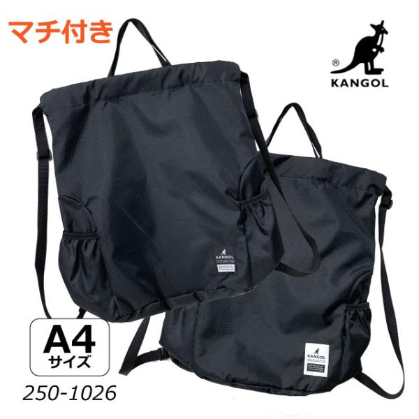 ナップサック 子供 軽量 スポーツ 大きめ マチ付き おしゃれ ナップザック ジムサック ジムバッグ メンズ レディース 大人 キッズ 小学生 男の子 女の子 小学校 低学年 高学年 修学旅行 林間学校 通学 サブバッグ 巾着リュック ナイ...