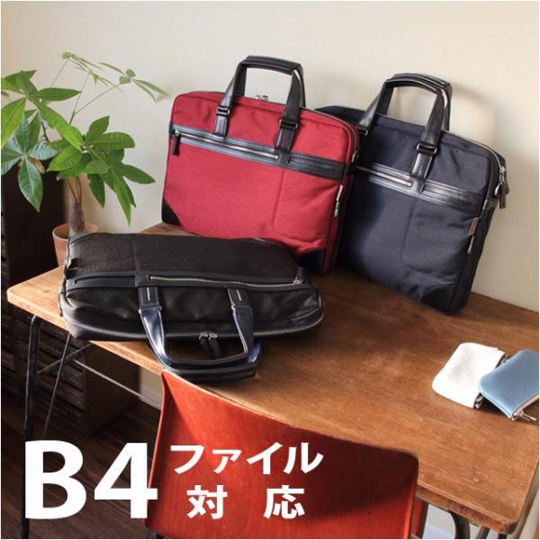 ビジネスバッグ A4 ブリーフケース ブリーフバッグ ブリーフバック ビジネスバック 人気 メンズ 男性 紳士 用 お洒落 ショルダー 通勤用 出張  ビジネス鞄 サラリーマン 会社 ショルダーバッグ プレムエディター PREM-EDITO...