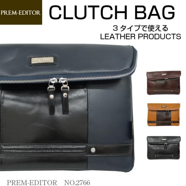 PREM-EDITOR プレムエディター 3wayクラッチ/2766 セカンドバッグ セカンドバック クラッチバッグ クラッチバック ポーチ バッグインバッグ ショルダーバッグ ショルダーバック 斜めがけバッグ 斜めがけバック 斜め掛けバッ...
