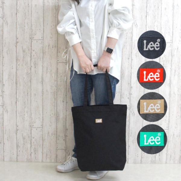 トートバッグ シンプル Lee リー PRAY2 タテ型 トートバッグ 320-3722 タテ型トート トートバック バッグ バック レディース 大人 ブランド カジュアル 中学生 高校生 大学生 人気 おしゃれ 黒 通学 通勤 サブバッグ...