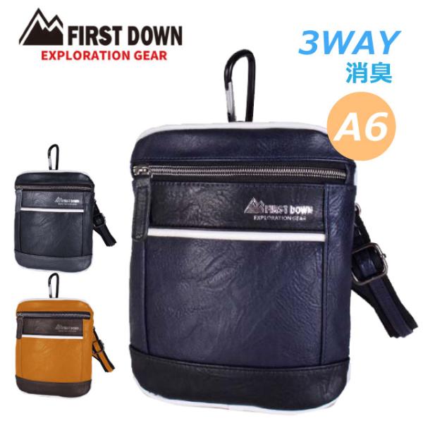 斜めがけバッグ メンズ  軽量 FIRST DOWN-EX ファーストダウンEX 3way タテ型 ショルダーバッグ 33040 カラビナ付き ミニポーチ 斜めがけ 斜め掛けバッグ 軽い バッグ シルダーバック メンズバッグ パパ 父 ミニ...