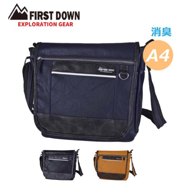 斜めがけバッグ メンズ  軽量 FIRST DOWN-EX フラップショルダーバッグ A4サイズ 33044 消臭 ショルダーバック 斜めがけ 斜め掛けバッグ 軽い バッグ メンズバッグ 父 通塾 通勤 ショルダー 男性用 メンズバック 高...