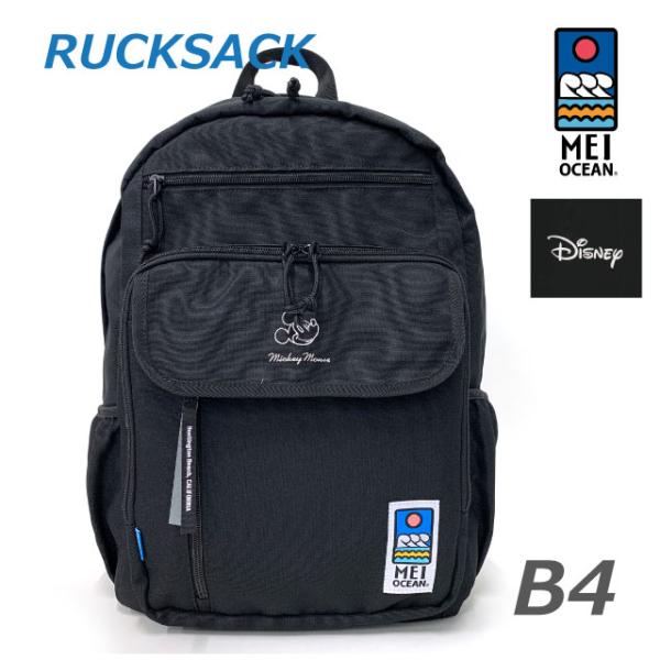 リュック レディース 通勤 おしゃれ 通学リュック 高校生 女子 通学 大容量 28リットル 大きめ 中学生 リュックサック 通学用 黒 人気 スクールリュック 通勤リュック 部活 修学旅行 林間学校 A4対応 通塾 小学生 ディズニー コ...