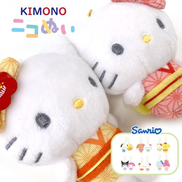 キーホルダー ぬいぐるみ サンリオ ニコイチキーホルダー 小学生 女の子 ぬいぐるみ 定番 ぬいぐるみチャーム 低学年 高学年 バッグチャーム バッグアクセサリー ぬいぐるみキーホルダー 中学生 高校生 キティ マイメロ クロミ プリン ポ...