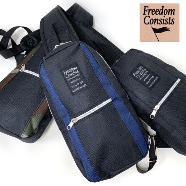 ボディバッグ  メンズ Freedom Consists ボディバッグ fc-001 ウエストバッグ ウエストポーチレディース キッズ ワンショルダー 斜めがけバッグ ボディーバッグ 旅行 おしゃれ 大人 メンズバッグ スポーツ ウォーキン...