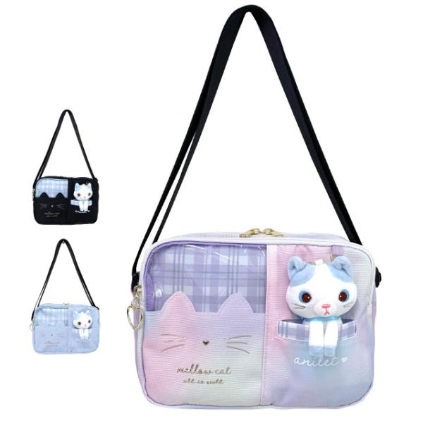 【ラッピング袋無料】キッズ ショルダーバッグ 女の子 anilet+ ハチネコポケット ヨコ型 ショルダー mcj-513 ショルダーバック 斜めがけバッグ 女子 かわいい 子供用 ポシェット 小学生 小学校 おしゃれ 人気 プレゼント 紫...