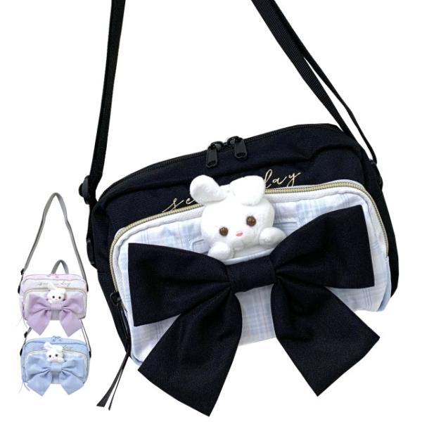 【ラッピング袋無料】キッズ ショルダーバッグ 女の子 anilet+ ひょこぬいリボン ヨコ型 ショルダー mcp-511 ショルダーバック 斜めがけバッグ 女子 かわいい 子供用 ポシェット 小学生 小学校 おしゃれ 人気 プレゼント 紫...