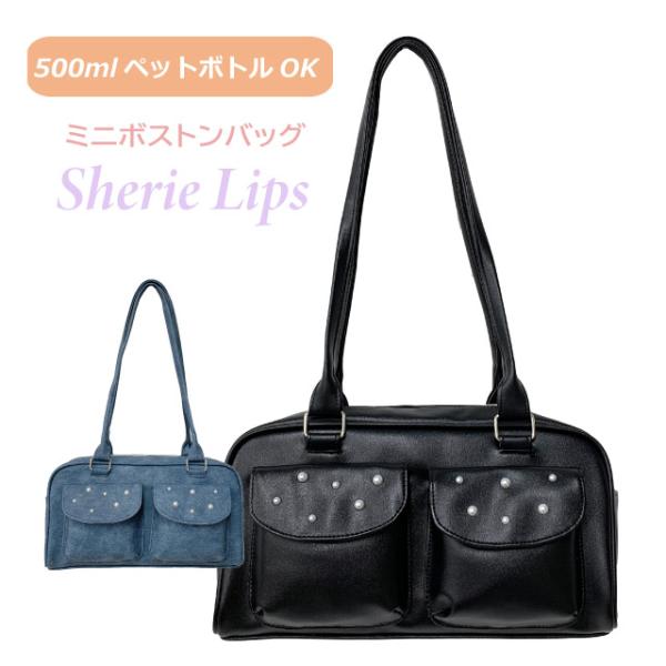 【ラッピング袋無料】ショルダーバッグ 小学生 女の子 キッズ ショルダーバック  ミニボストン 女子 誕生日プレゼント バッグ 小学校 低学年 高学年 かわいい  肩かけ おしゃれ 韓国風  大人っぽい 黒 お出かけ 旅行 キッズ ボストン...