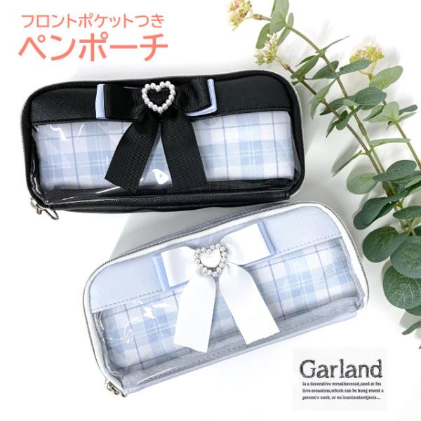 ペンケース 女の子 小学生 ペンポーチ 大容量 レディース メイクポーチ コスメポーチ 小物入れ 高学年 中学生 おしゃれ 人気 ファスナーポーチ 筆箱 女子 入学 新学期 文房具 大きめ 修学旅行 小6 トラベルポーチ 子供 黒 水色 リ...