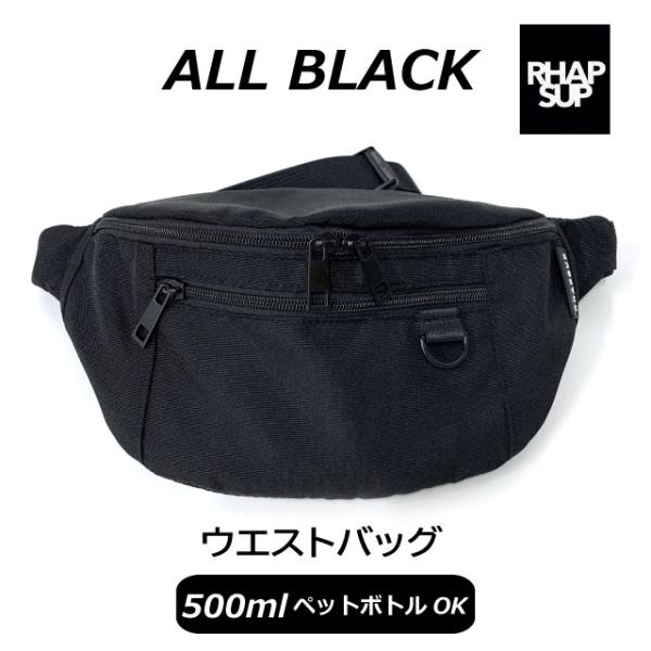 ボディバッグ キッズ 女の子 シンプルバッグ ウエストバッグ mhs-632 キッズ 女の子 女子 小学生 おしゃれ ジュニア ボディーバッグ ボディバック ウエストポーチ かわいい レディース レディースバッグ 斜めがけ バッグ 韓国風 ...