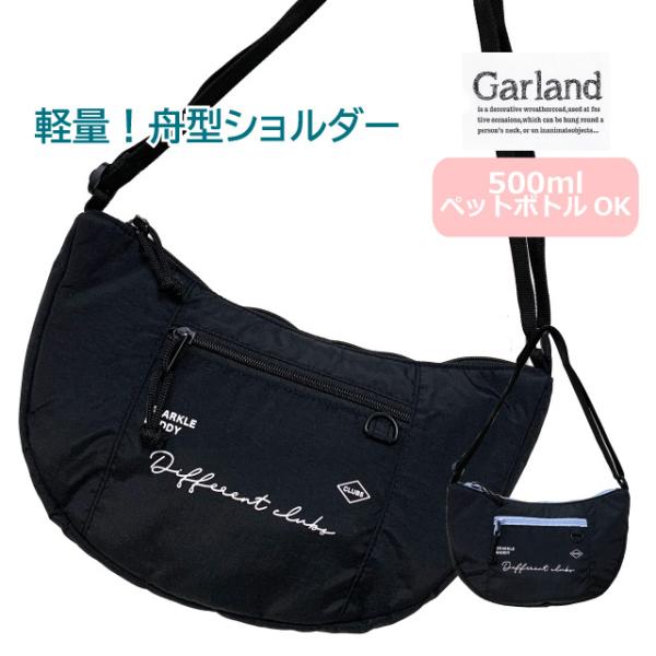 キッズ ショルダーバッグ 女の子 子供 可愛い 女子 小学生 ポシェット ロゴ シンプル ブラック かわいい 大人っぽい 肩掛け ファスナー おしゃれ 水色 黒 韓国風 韓国バッグ 誕生日 ショルダーバック おでかけ 斜めがけ バッグ ブロ...