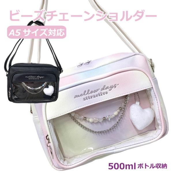 キッズ ショルダーバッグ 女の子 小学生 子供 可愛い 女子 ポシェット ハート ブラック パープル かわいい 大人っぽい  肩掛け ファスナー おしゃれ ショルダーバック 黒 韓国風  誕生日 クリスマス プレゼント ショルダー 斜めがけ...