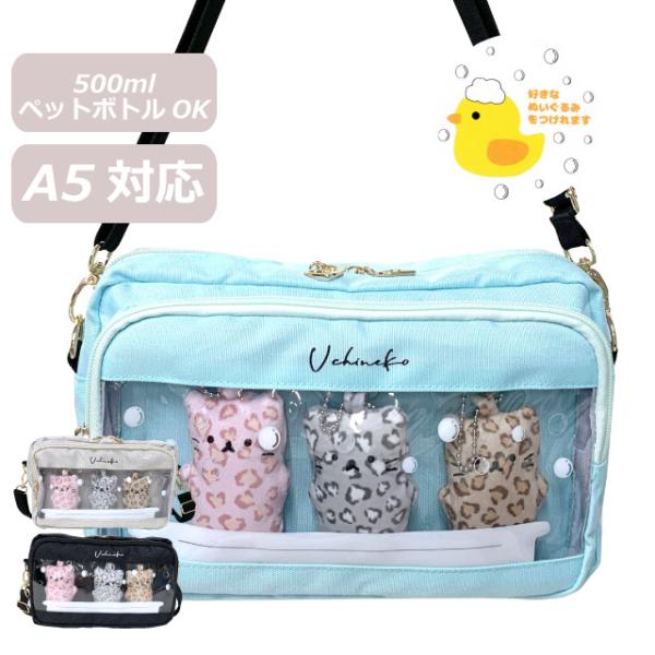 【ラッピング袋無料】キッズ ショルダーバッグ 女の子 ヨコ型ショルダー 斜めがけ 小学生 バッグ 女子 かわいい 子供用 ポシェット 小学校 低学年 おしゃれ 高学年 誕生日プレゼント 黒 水色 ネコ お出かけバッグ 斜めがけバッグ ショル...