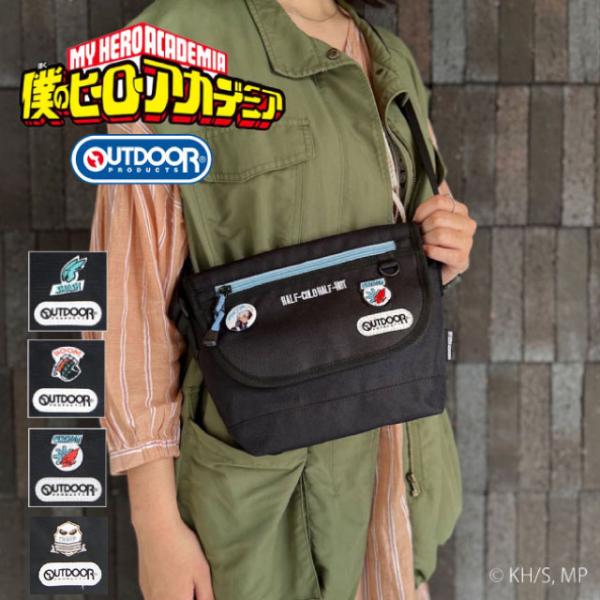 僕のヒーローアカデミア グッズ 爆豪勝己 轟焦凍 緑谷出久 ヒロアカ アウトドアプロダクツ コラボ  かぶせ ショルダーバッグ 缶バッジ付き ショルダーバック ヒロアカグッズ ヒロアカバッグ キャラクター バッグ ショルダー シンプル 使い...