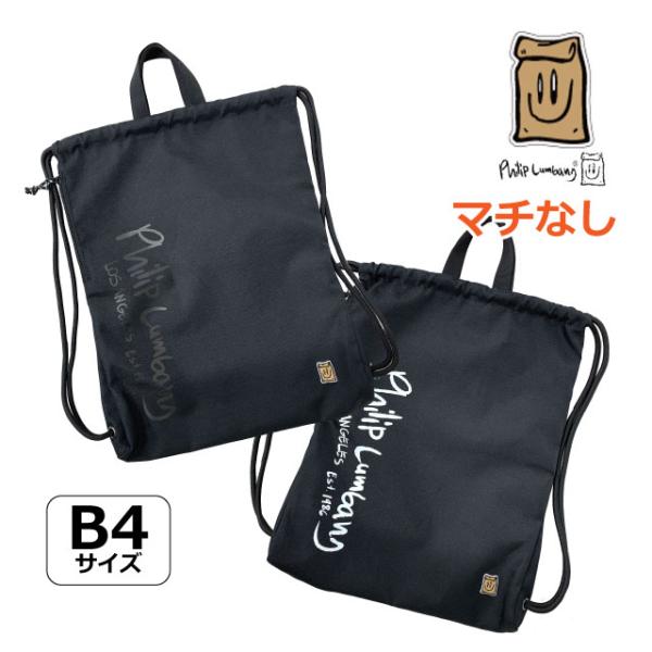 ナップサック おしゃれ 高校生 女の子 メンズ オシャレ ナップザック 中学生 男の子 レディース ジムサック ジムバッグ サブバッグ プールバッグ 体操着入れ 小学生 女子 男子 ユニセックス ジムバック 大容量 軽量 大人 子供 中学校...