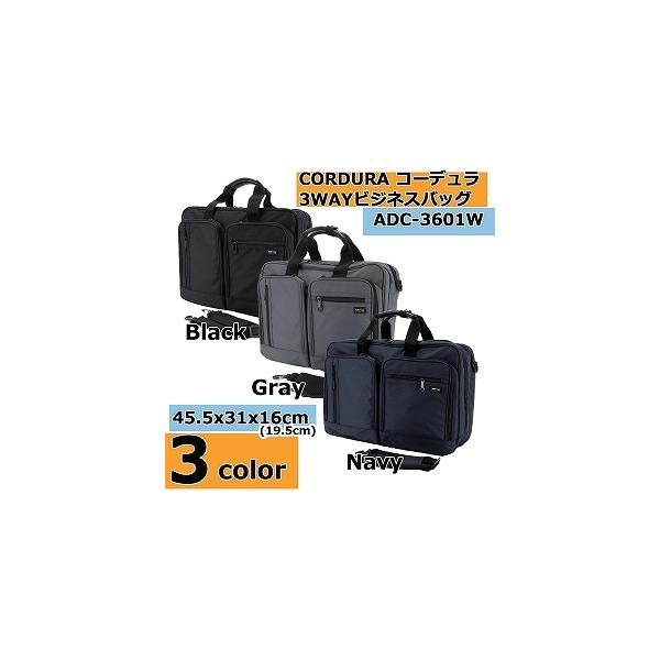 ■ブランド： A.L.I(アジア・ラゲージ）■商品番号：ADC-3601W■サイズ  ： 全体外形寸法/（約）W45.5×H31×D16cm(マチ広がり19.5cm)■重量     ：（約）1060g■素材     ： 高密度ポリエステル[...