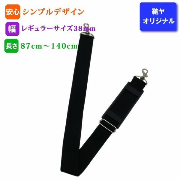 ■ブランド：kizuna（キズナ）■サイズ：実寸法/（約）幅3.8cm×長さ87〜143cm■素材：ダイキャスト鋳造/ナイロン【商品説明】鞄ヤ オリジナル 「Kizunaブランド」金具を取り付けるタブがある、お手持ちのバッグやポーチに使用可...