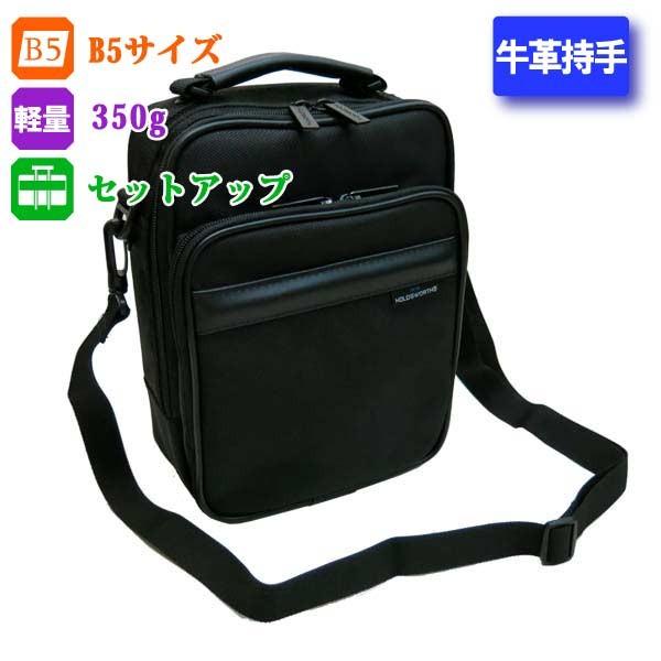 ■ブランド：  HOLDS WORTH（ホールズワース）■品番：5106■サイズ：　　外形寸法　/　（約）W19×H26×D8cm■重量：　　 （約 350g■素材：　　　ポリエステル撥水加工1680D■カラー：　　ブラック【商品特徴】(1...