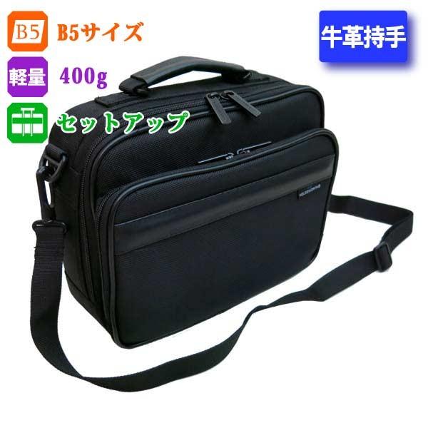 ■ブランド：  HOLDS WORTH（ホールズワース）■品番：5107■サイズ：　　外形寸法　/　（約）W27×H21×D8cm■重量：　　 （約 400g■素材：　　　ポリエステル撥水加工1680D■カラー：　　ブラック【商品特徴】(1...