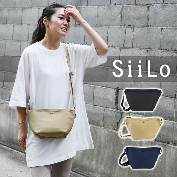 ブランド：SiiLo（シーロ/シイロ）名称：Every Shoulder Bag ショルダーバッグ ミニショルダーバッグ実寸：縦 約 190mm × 横 約 開口250-底165mm × 厚 約 125mm<br>ショルダーベル...