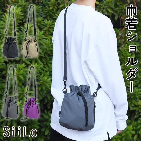ブランド：SiiLo（シーロ）名称：CRUMPLE（クランプル） 巾着ショルダーバッグ/ポシェット実寸：縦 約250mm × 横 約180-200mm × 厚 約20mmショルダーベルトの長さ 約700-1280mm重量：約 80g(天然素...