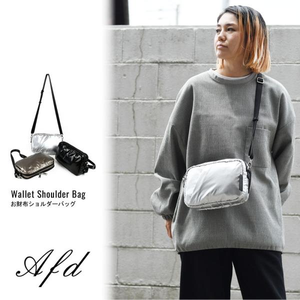 ブランド：Anti-Forme Design アンチフォルムデザイン名称：2層式お財布ショルダー/ショルダーバッグ実寸：縦 約 150mm × 横 約 260mm × 厚 約 50mm<br>ショルダー 幅 約 20mm 長さ ...