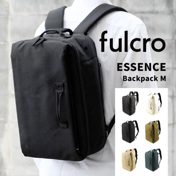 ブランド：fulcro（フルクロ）名称：エッセンスバックパックM ESSENCE実寸：縦 約41 × 横 約29 × 厚 約14cm重量：約830g（個体差による誤差はご了承下さい。）仕様：●メイン収納×1（内ポケット×6）●フロントポケッ...