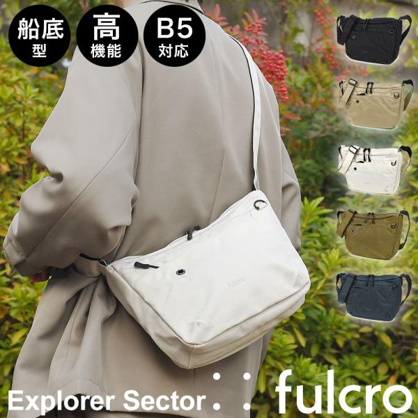 ブランド：fulcro（フルクロ）名称：Explorer Sector B5サイズ対応小るダーバッグ/エクスプローラー/セクターサイズ：横幅約30cm、高さ約20cm、マチ幅約10cm、ショルダーベルトの長さ約68-130cm重量：約 31...