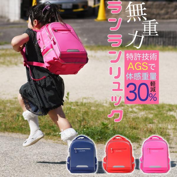 名称：ランランリュック 花形設計 無重力リュックサック/ランリュック実寸：約 縦 350mm × 約 横 300mm × 約 マチ 150mm重量：約 1160g (※±10％の誤差はご了承下さい)仕様：●フロント正面ファスナーポケット×１...