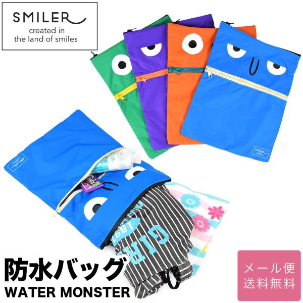 ブランド：SMILER（スマイラー）名称：WATER MONSTER（ウォーターモンスター）/防水ファスナーバッグ実寸：縦 約340mm × 横 約270mm × 厚 約5mm重量：約 90g (※±10％の誤差はご了承下さい)仕様：●防水...
