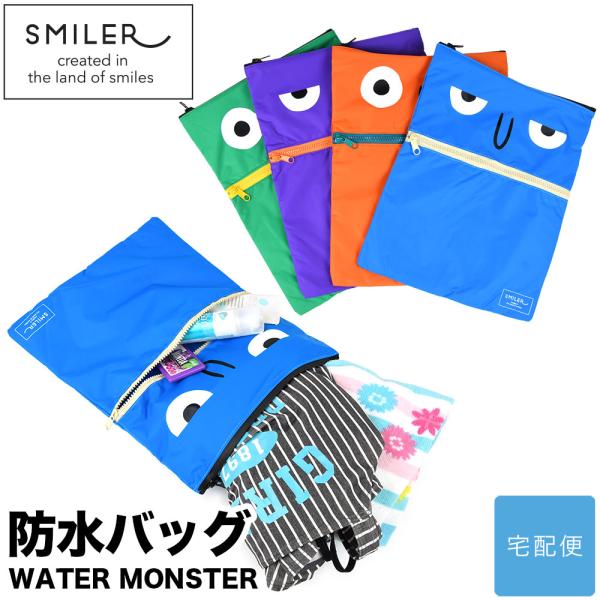 ブランド：SMILER（スマイラー）名称：WATER MONSTER（ウォーターモンスター）/防水ファスナーバッグ実寸：縦 約340mm × 横 約270mm × 厚 約5mm重量：約 90g (※±10％の誤差はご了承下さい)仕様：●防水...