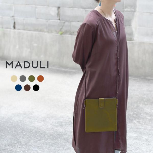 ブランド：MADULI（マドゥリ）<br>名称：レザーサコッシュ 縦型 / ショルダーバッグ<br>仕様：●メイン収納×１●オープンポケット×１<br>実寸：縦 約230mm × 横 約210mm × 厚...
