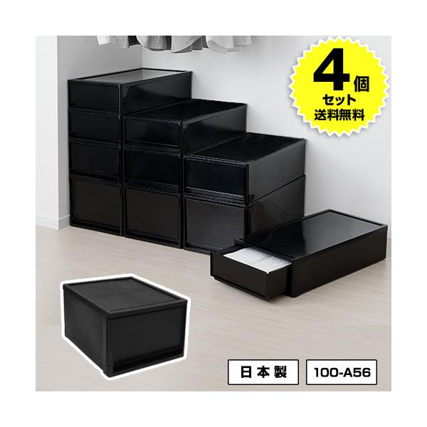【4個セットでお得！】KABAROCK限定オリジナルカラー仕様！中身が透けない、デスク周りの小物収納におすすめのA4サイズ1段チェスト。1段ずつでも、奥行同サイズ同士で重ねても、お好みのレイアウトでお使いいただけます。シンプルなつくりだから...