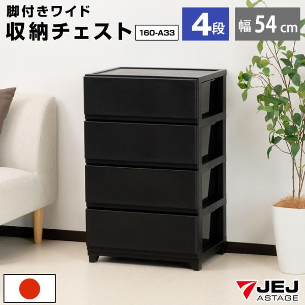 【製品サイズ】(約)幅54×奥行41.5×高さ86.1cm【内寸サイズ（1段あたり）】(約)幅26.3×奥行36.1×高さ16.1cm【材質】本体：ポリプロピレン滑り止め：ウレタンフォーム【製品重量】(約)5.8kg【耐荷重】天板：(約)3...