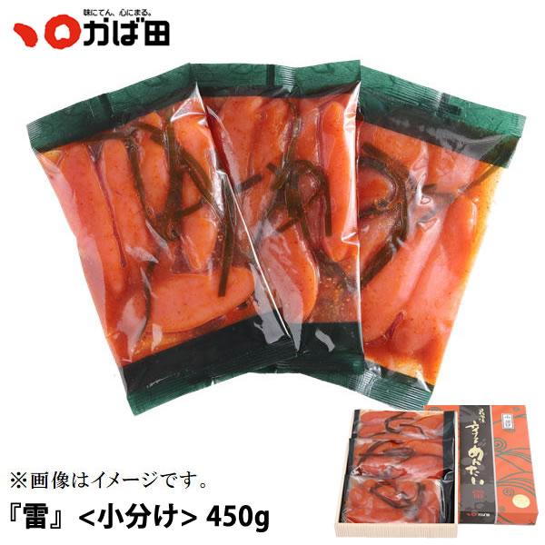 しっかりとした辛さと粒感、昆布漬ならではのまろやかな旨味。「雷」は粒子がしっかりしていて味わいの深い「真子」を使用し、昆布と合わせて自慢の「漬物貯蔵製法」でおつくりしました。■一番の美味しさをお届けしたいから。お召し上がりのたびに、作り立て...