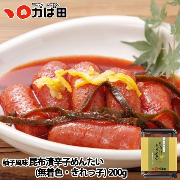 柚子が上品に香る、人気の味わいです。 きれ子で是非お試しください。