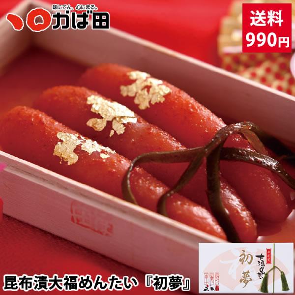 一・富士、二・鷹、三・めんたいをモチーフに、新年の無病息災と金運を願う縁起物。高僧空也上人が流行病に苦しむ人々を救うために振舞ったお茶「大福茶」に因んで、『大福めんたい“初夢”』と名付けました。金箔をちりばめた、彩り鮮やかなめんたいです。