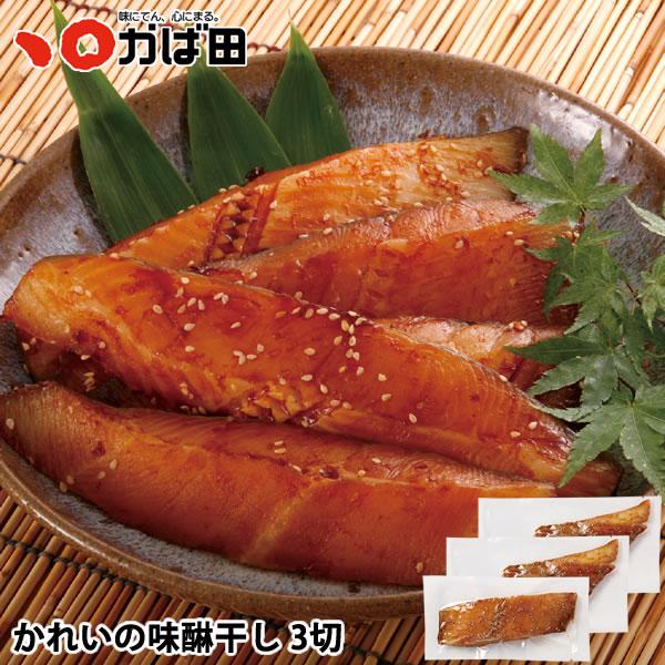 肉厚のかれいをかば田自慢のみりんだれに漬け仕上げました。 身がやわらかく脂がのっています。 冷めてもフワッとしてジューシーです。