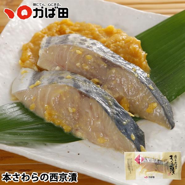 ■漬匠かば田の極めつけ『きわめ漬』漬物店として長い歴史を持つかば田。その「漬ける」技を生かし、選りすぐりの海の幸をより美味しく仕上げました。甘すぎない味噌は、素材の旨味を引き出します。※1切ずつ真空しています。■かば田オススメのおいしい食べ...