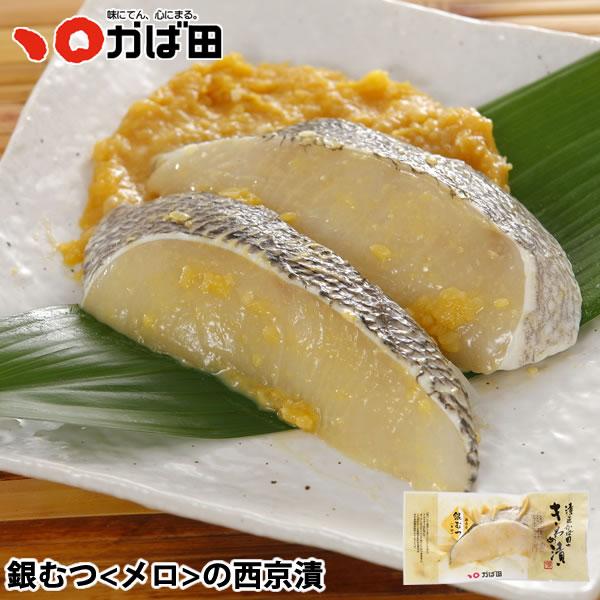 ■漬匠かば田の極めつけ『きわめ漬』漬物店として長い歴史を持つかば田。その「漬ける」技を生かし、選りすぐりの海の幸をより美味しく仕上げました。甘すぎない味噌は、素材の旨味を引き出します。※1切ずつ真空しています。■かば田オススメのおいしい食べ...